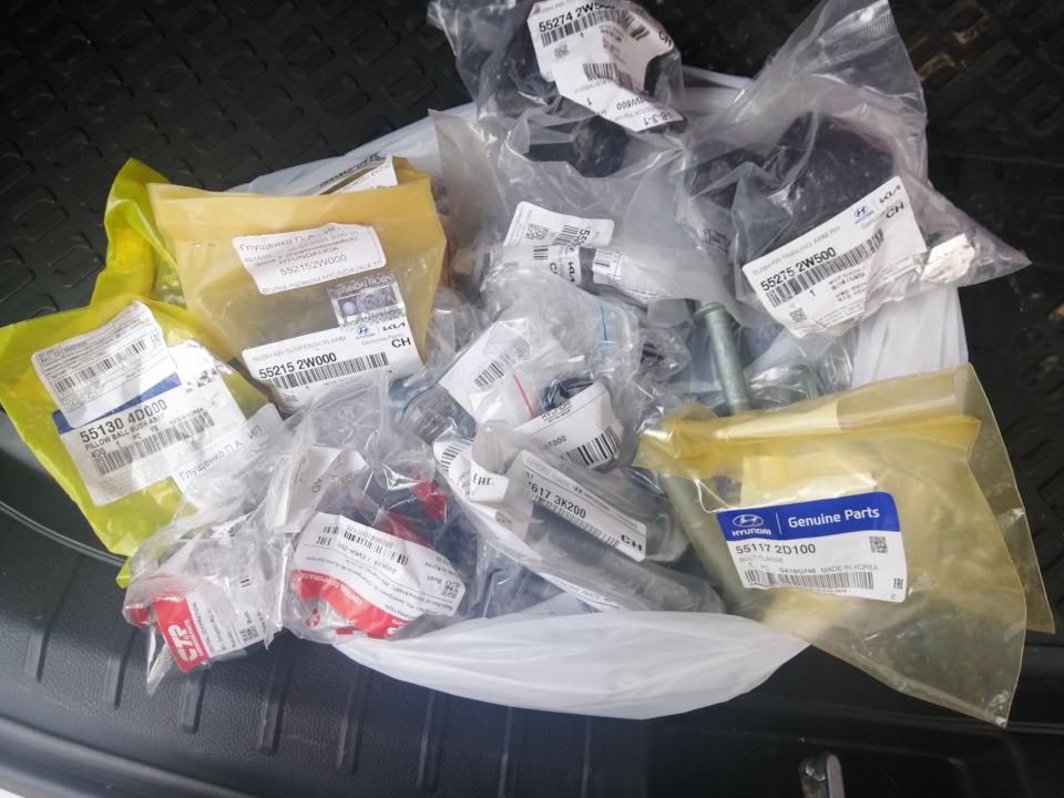 552152W000 Втулка подвески KIA HYUNDAI | Запчасти на DRIVE2