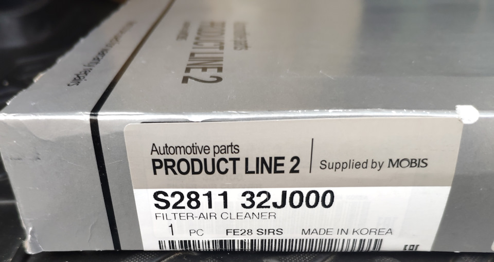 9.ТО после покупки. Часть 1 — Выбор и замена воздушного фильтра — KIA ...