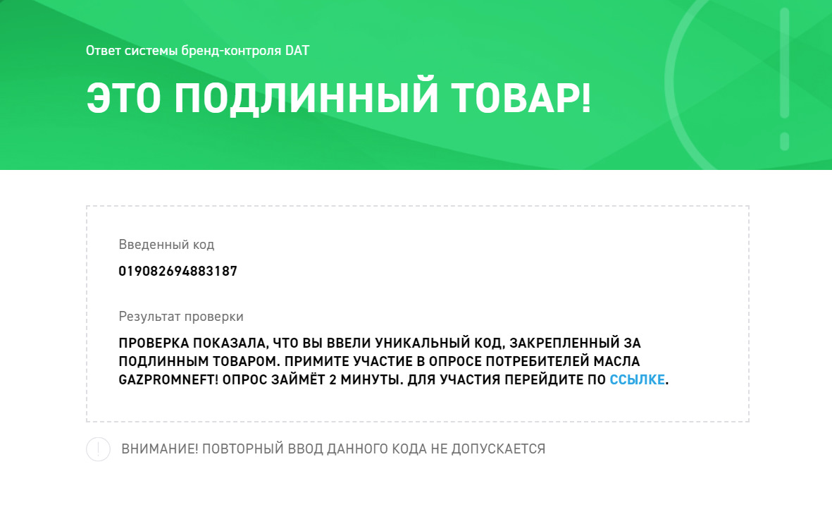 Замена датчика уровня масла, ошибка 00562. — Audi A8 (D2), 2,8 л, 2001 ...