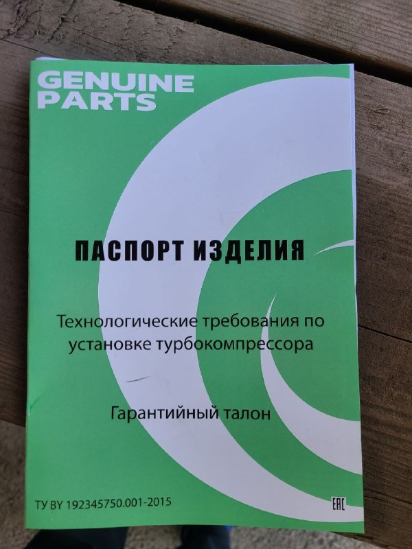 Заказал оригинальную турбину, а прислали какой то мусор — BMW X5 (E70 ...