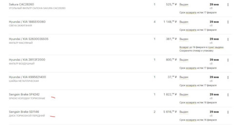 K995621400 Прокладка пробки сливной KIA HYUNDAI | Запчасти на DRIVE2