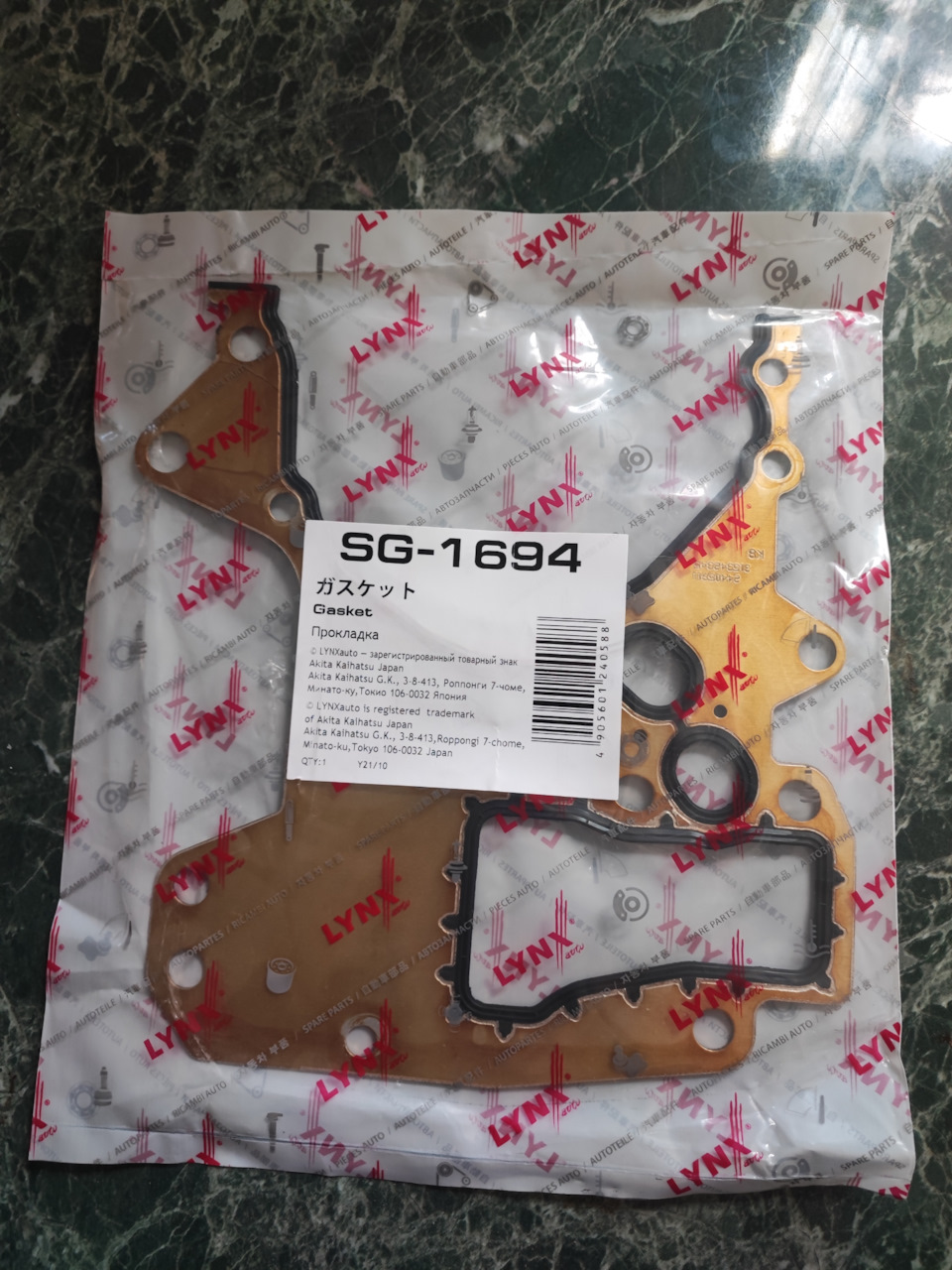 Капитальный ремонт A16XER. Ч. 3. — Opel Astra J, 1,6 л, 2012 года ...