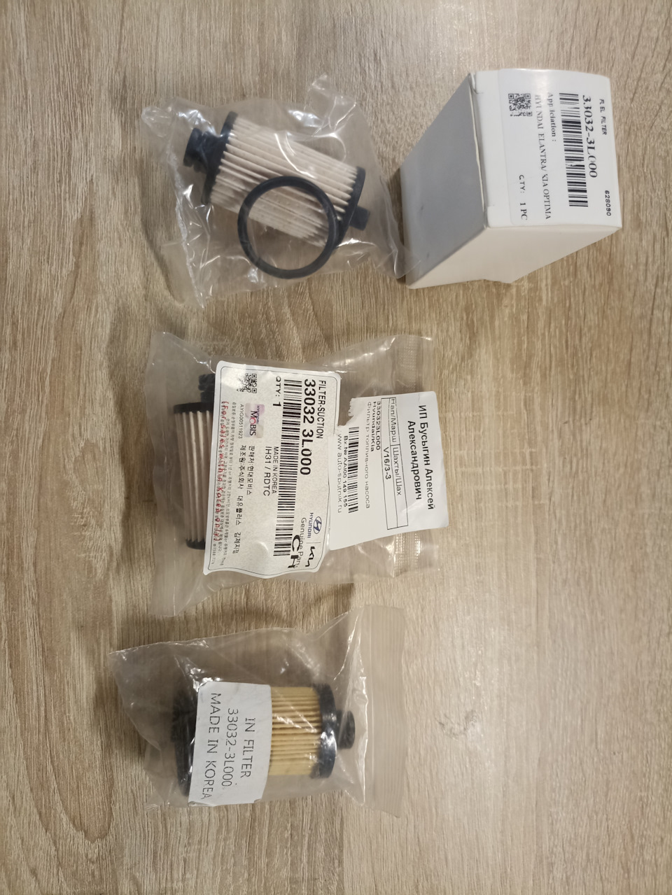 Замена lpi фильтров — KIA Morning (3G), 2020 года | плановое ТО | DRIVE2