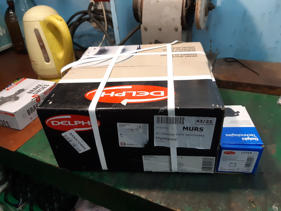 Обслужил тормозную систему. — Volvo S70, 2,5 л, 1997 года | своими руками | DRIVE2