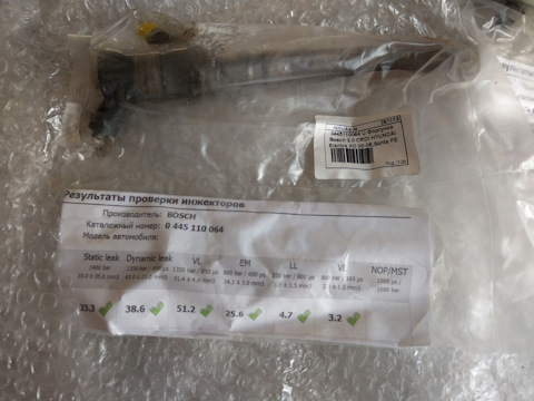 0445110064 НОВЫЙ инжектор BOSCH 0 445 110 064 D4EA. ОРИГИНАЛ Bosch ...