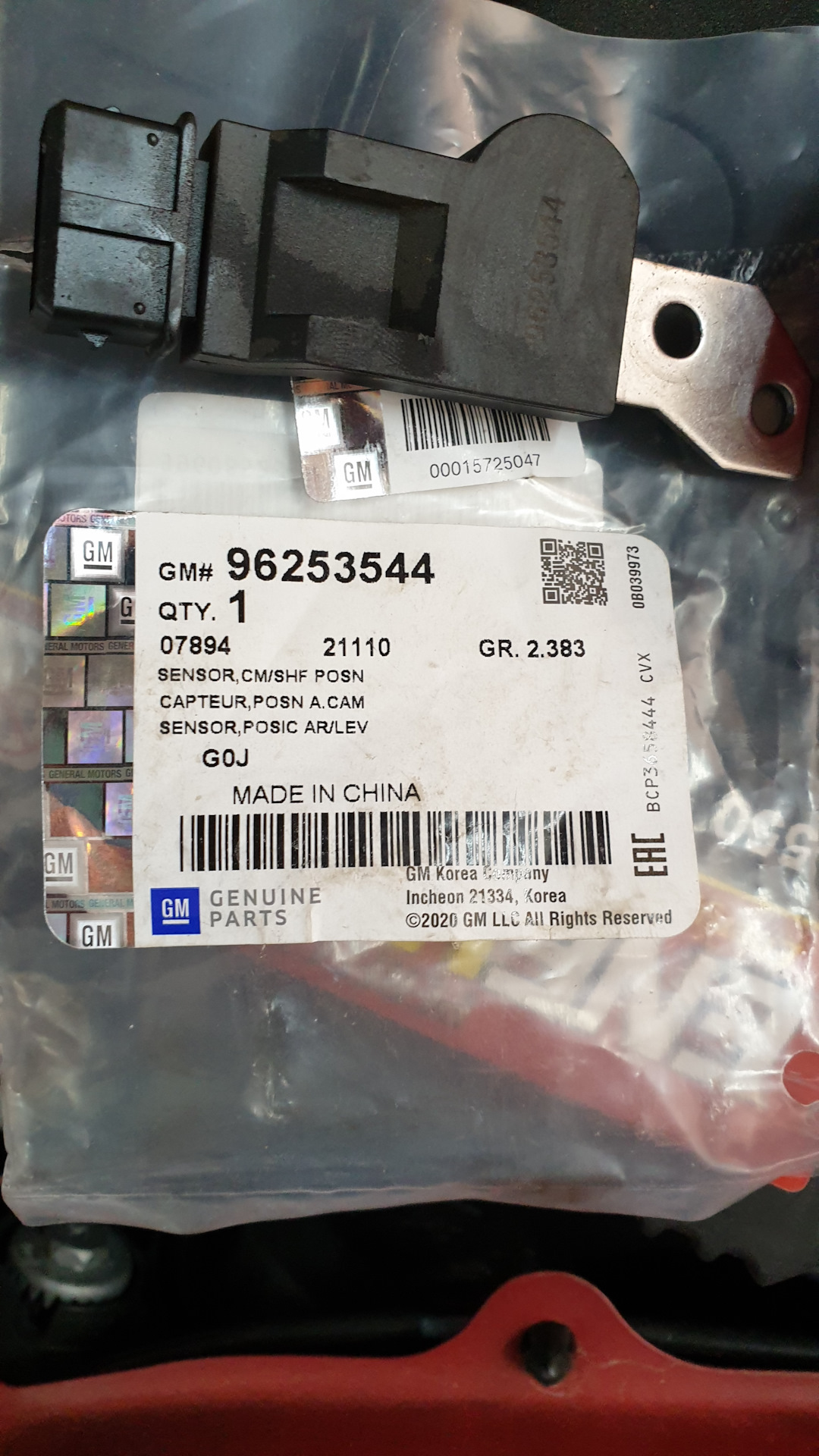 Замена датчика распредвала 96253544 — Chevrolet Lacetti 5D, 1,4 л, 2009 ...