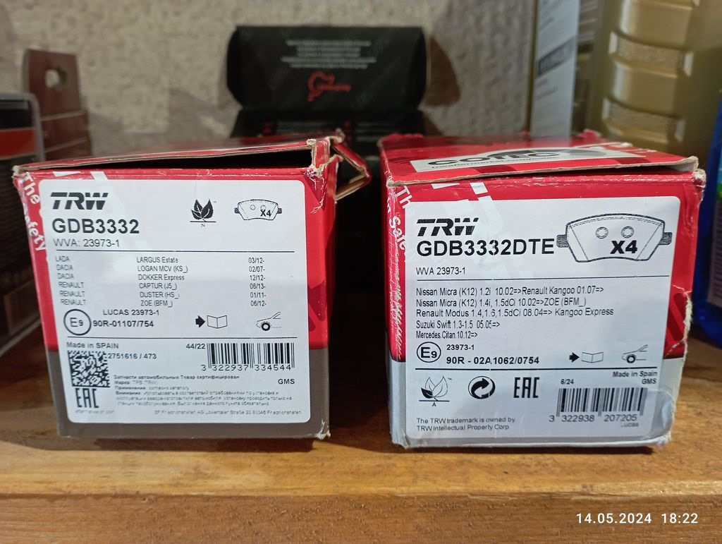 Передние колодки TRW GDB3332 — первые тесты — Lada Vesta (1G), 1,6 л, 2018 года | своими руками ...