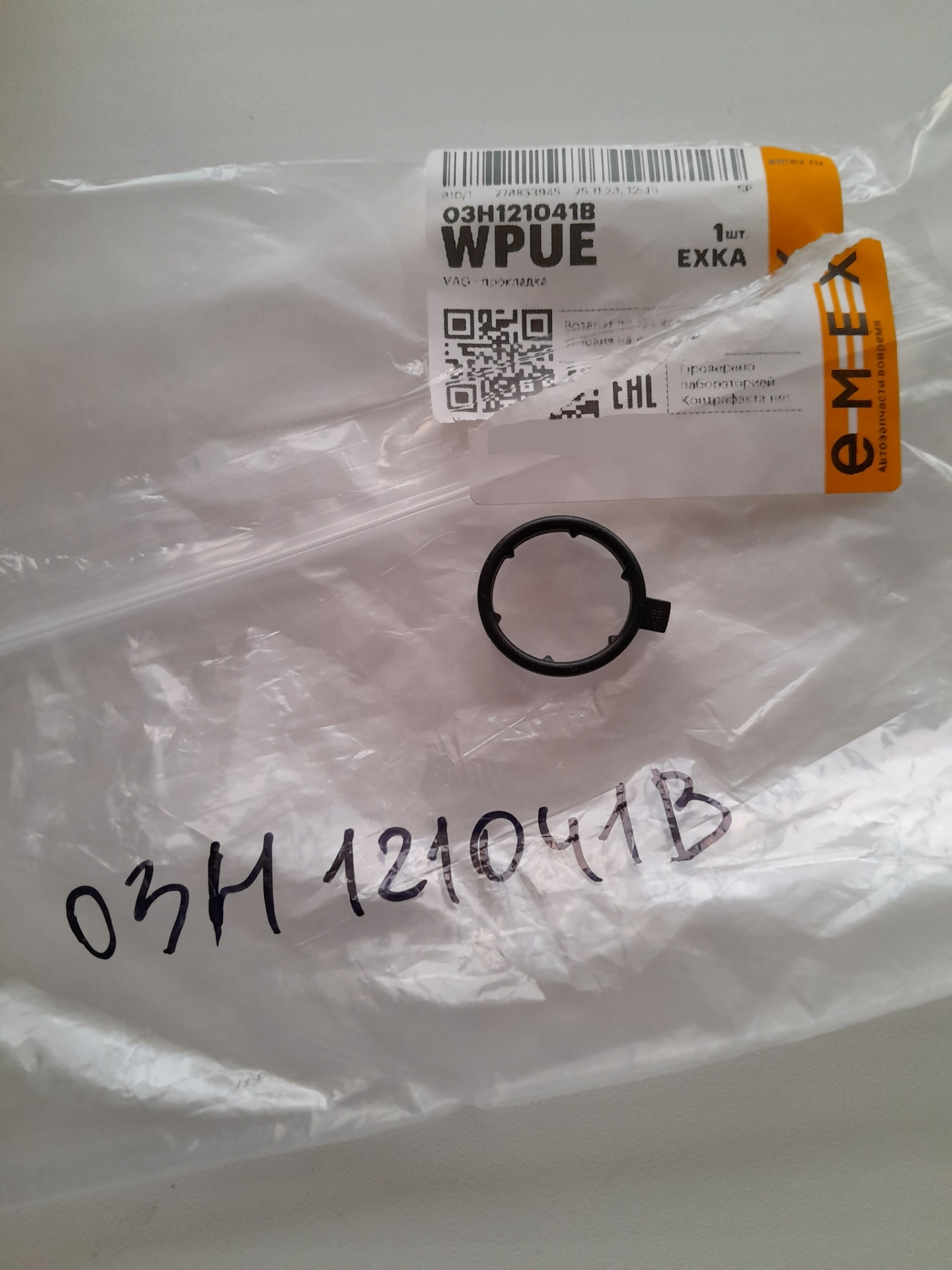 Беда пришла. Треснул штуцер блока. — Volkswagen Touareg (2G), 3,6 л ...