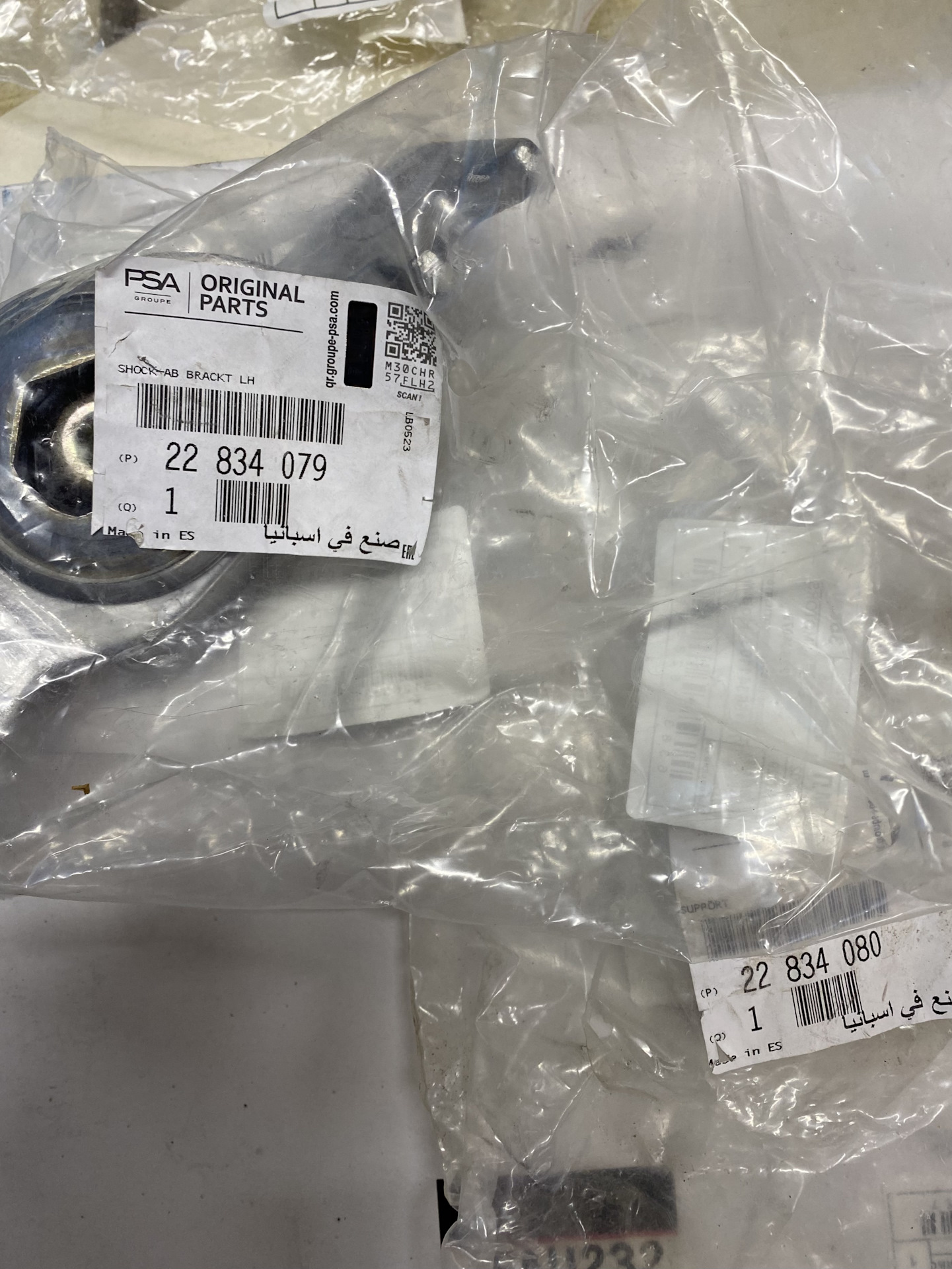 Замена задних амортизаторов — Opel Insignia (1G), 1,8 л, 2015 года ...