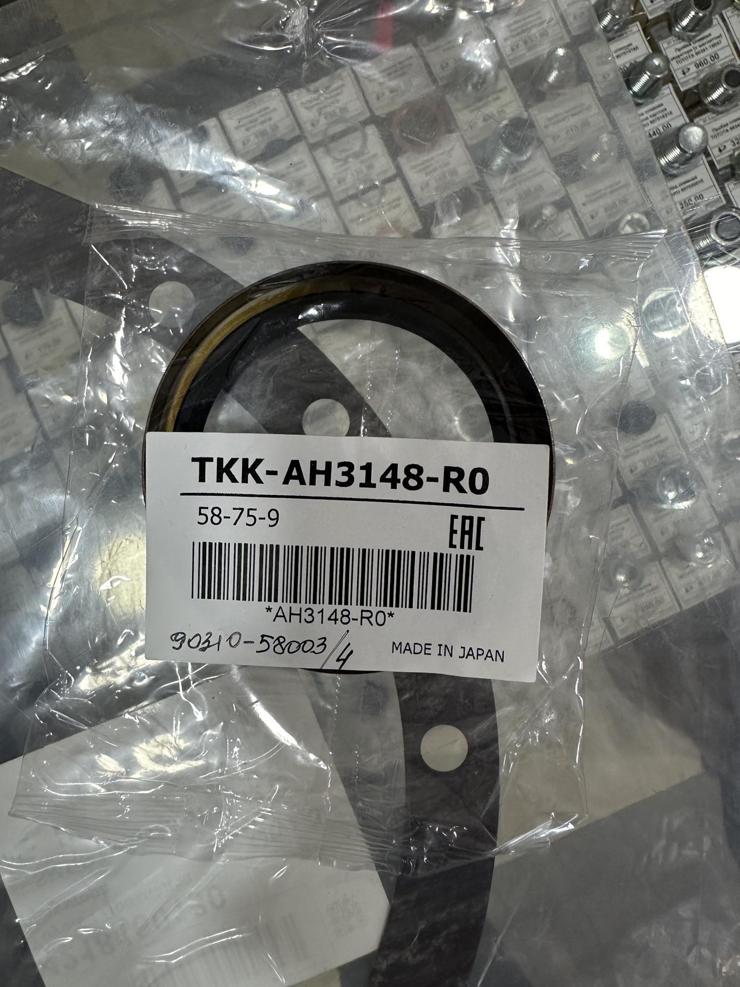 Редуктор моста. Замена. — Toyota FJ Cruiser, 4 л, 2007 года | поломка ...