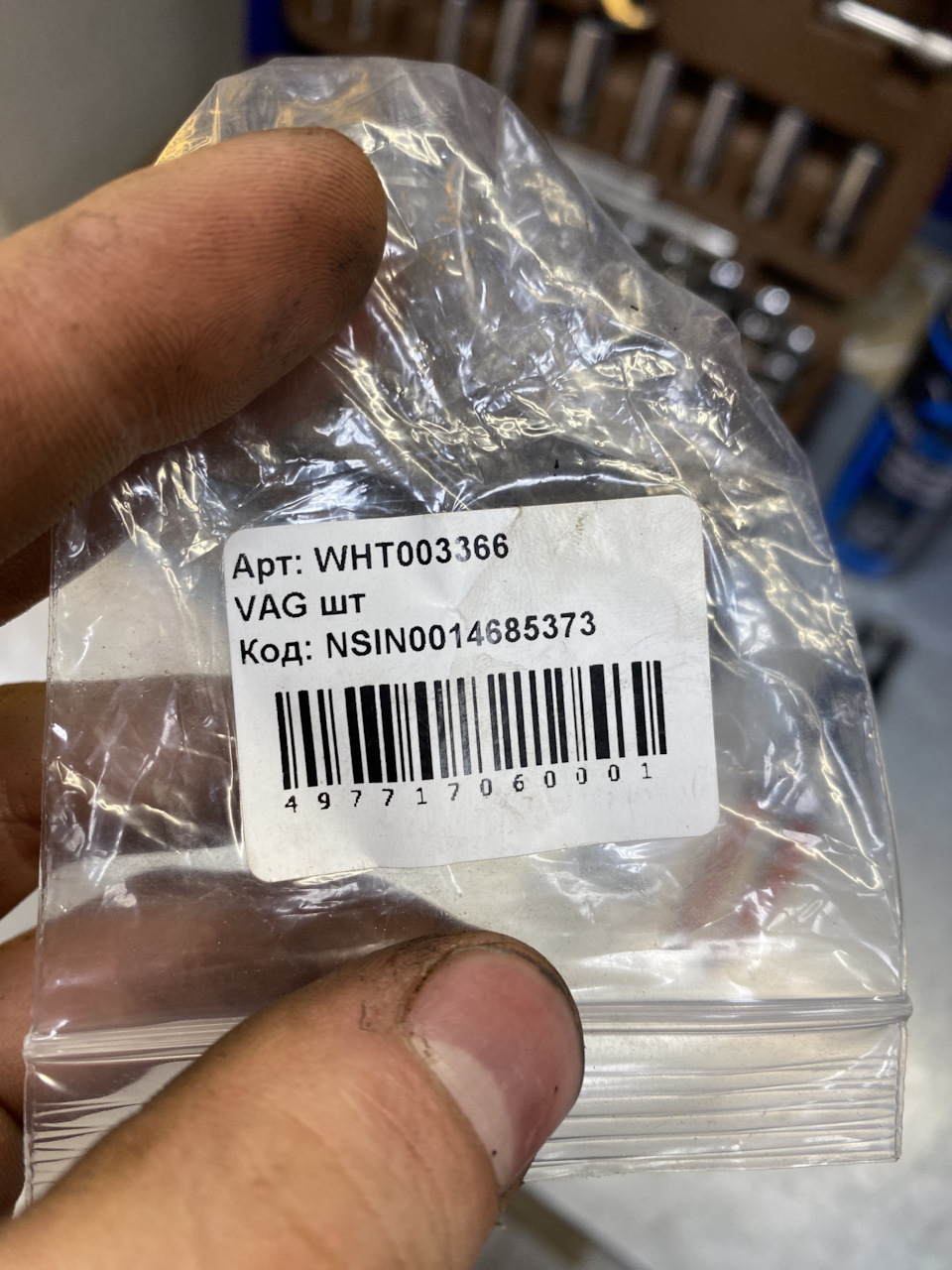 WHT003366 Кольцо уплотнительное (194) VAG | Запчасти на DRIVE2