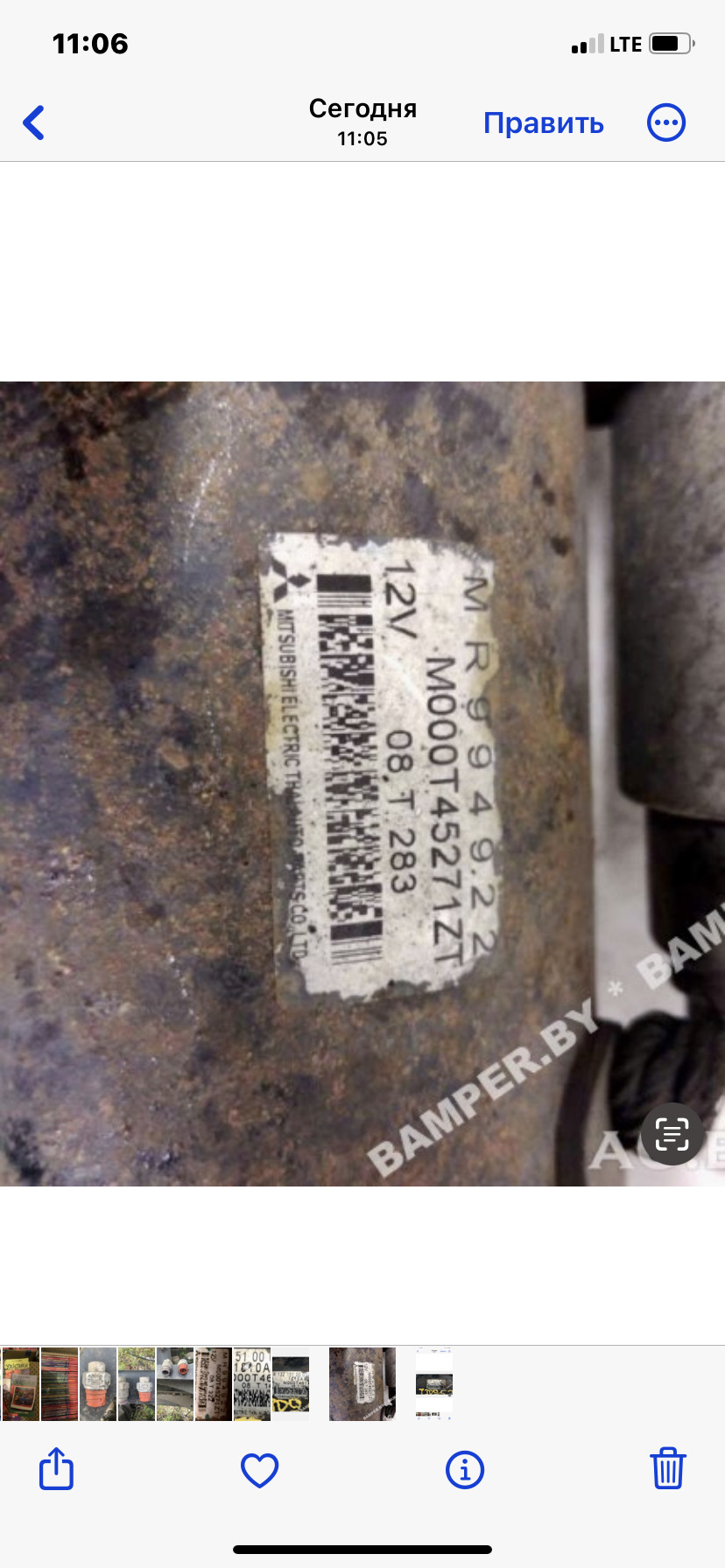 Эпопея со стартером — Smart fortwo (2G), 1 л, 2008 года | расходники ...