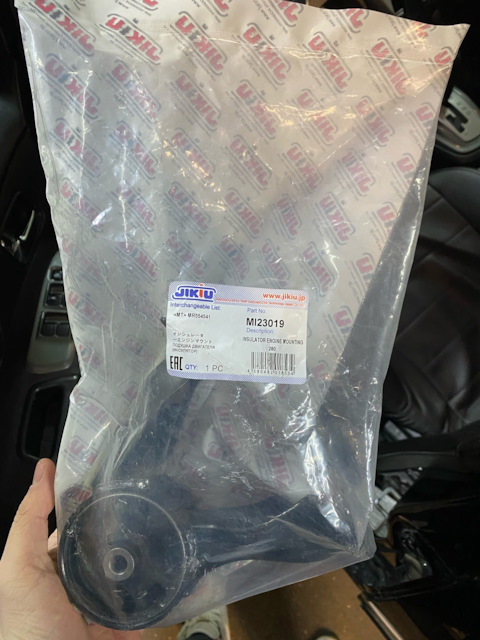 MR554541 Опора двигателя задняя Mitsubishi | Запчасти на DRIVE2