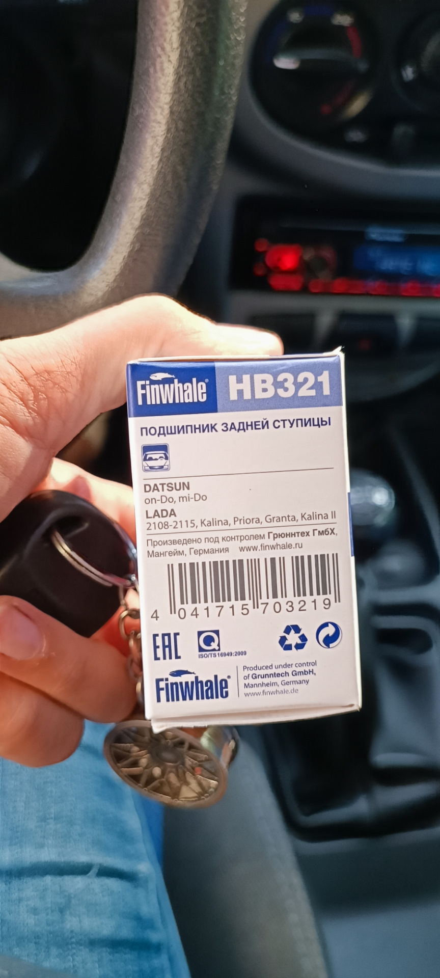 HB321 Подшипник задней ступицы FINWHALE | Запчасти на DRIVE2