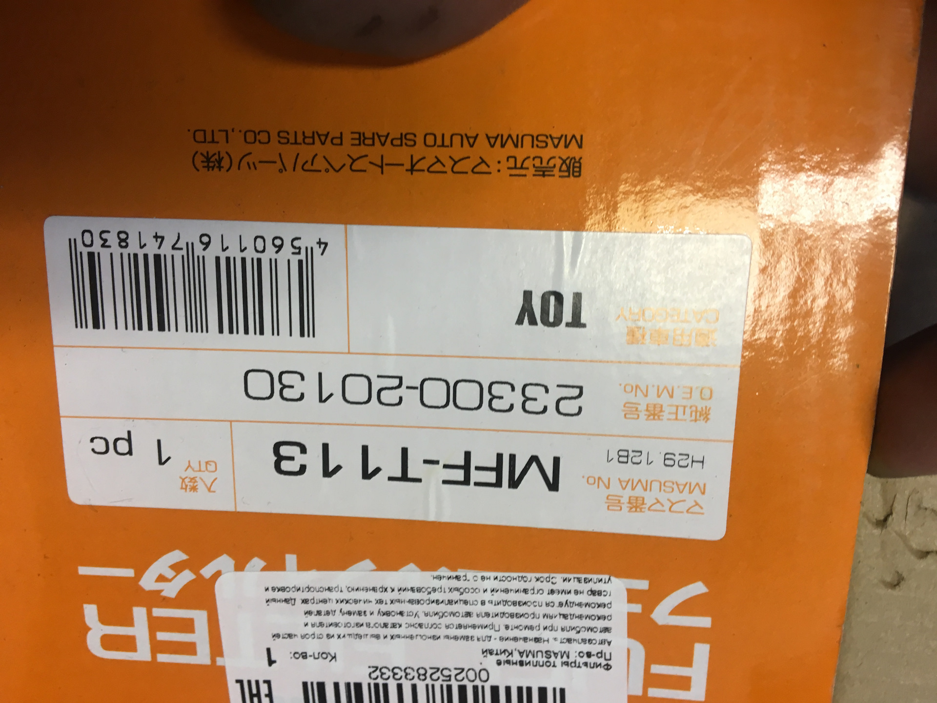 Замена топливного фильтра в баке и по мелочам — Subaru Outback (BP), 3 ...