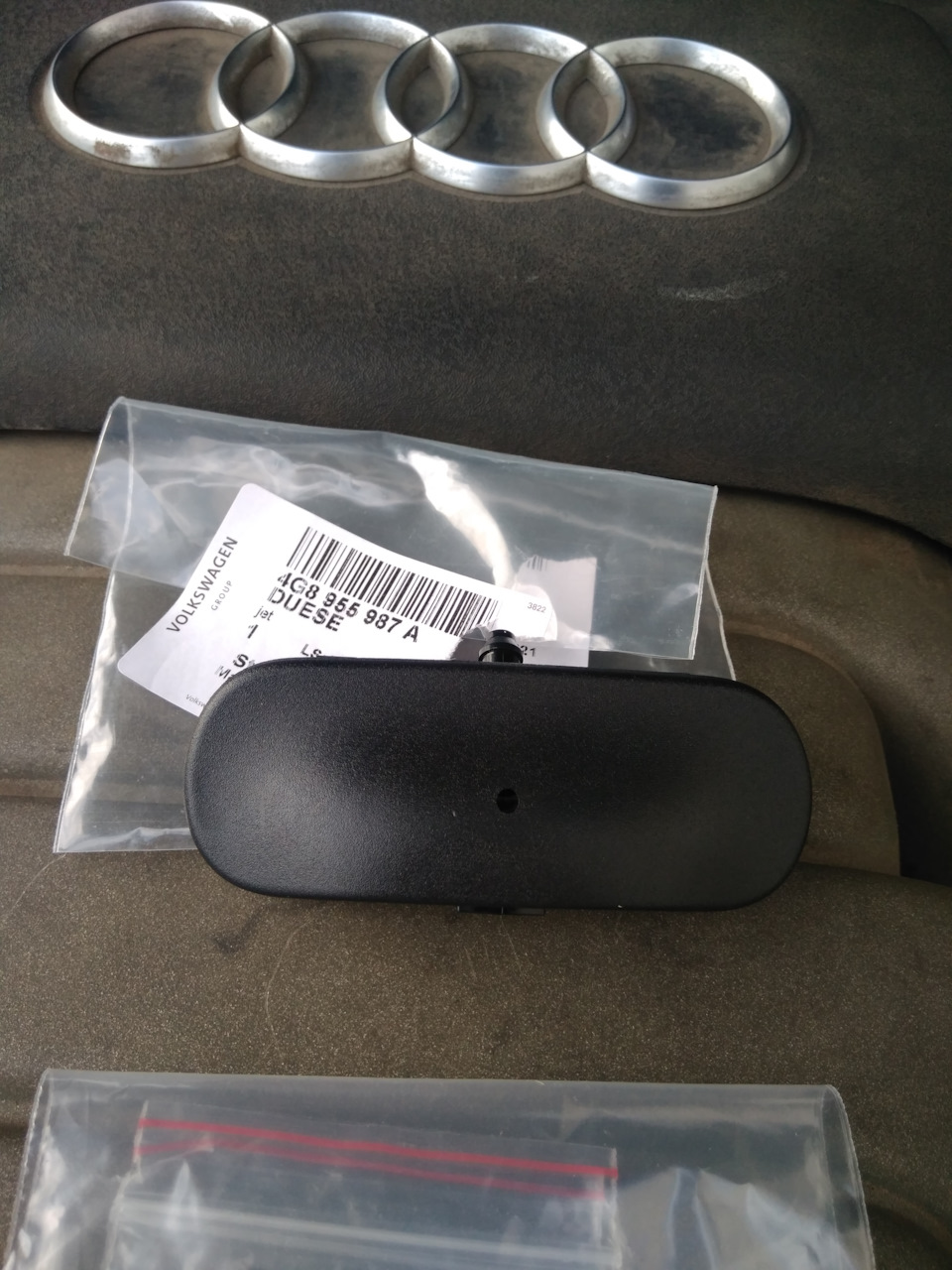 4G8955987A Форсунка омывателя VAG | Запчасти на DRIVE2