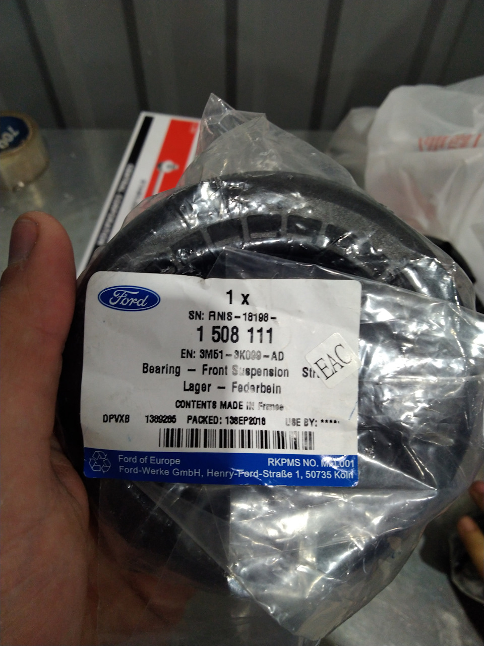 1508111 Подшипник опоры передней стойки / C-Max, Focus-II/III, Kuga 03 ...