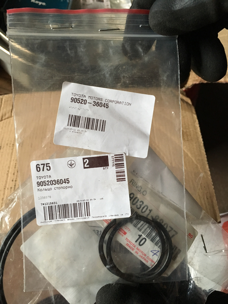 9052036045 кольцо запорное TOYOTA LEXUS | Запчасти на DRIVE2