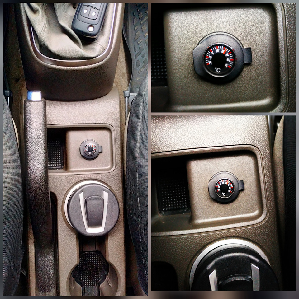 🌡️°C в салоне — Ravon R4, 1,5 л, 2017 года | аксессуары | DRIVE2