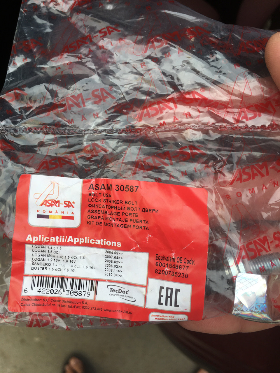 Тихие замки — Renault Sandero Stepway (1G), 1,6 л, 2011 года | своими ...