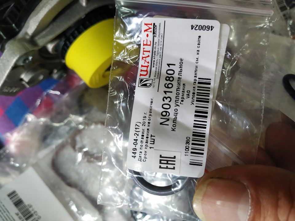 А вот кому холодную помпу ? — Skoda Octavia A5 Mk2, 1,8 л, 2012 года ...