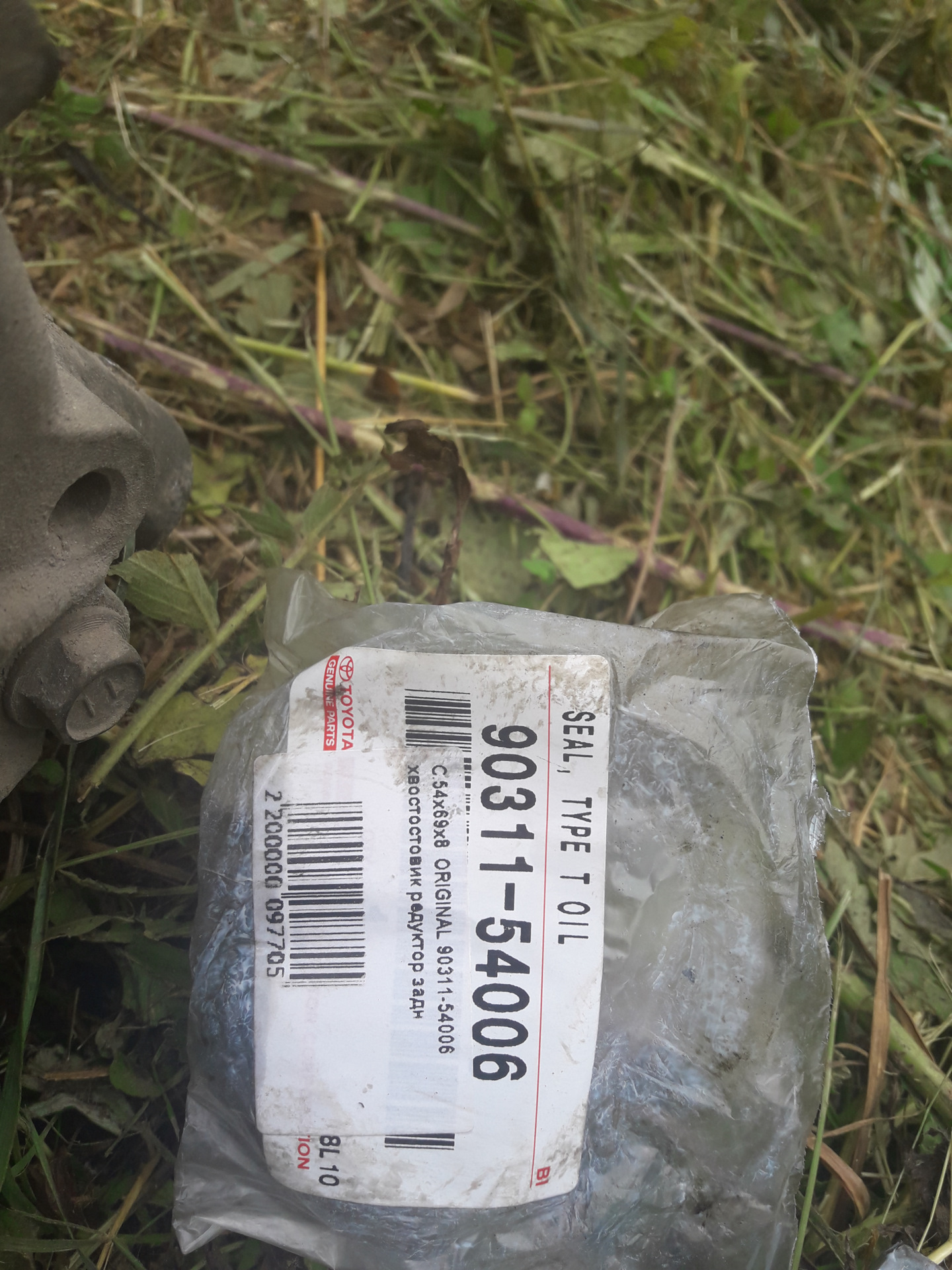 Замена хвостовых, и боковых сальников з.редуктора — Toyota Corolla ...