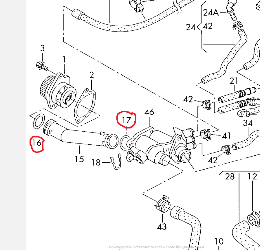 122 • Замены прокладок трубки ОЖ — Volkswagen Golf Mk4, 1,4 л, 2000 ...