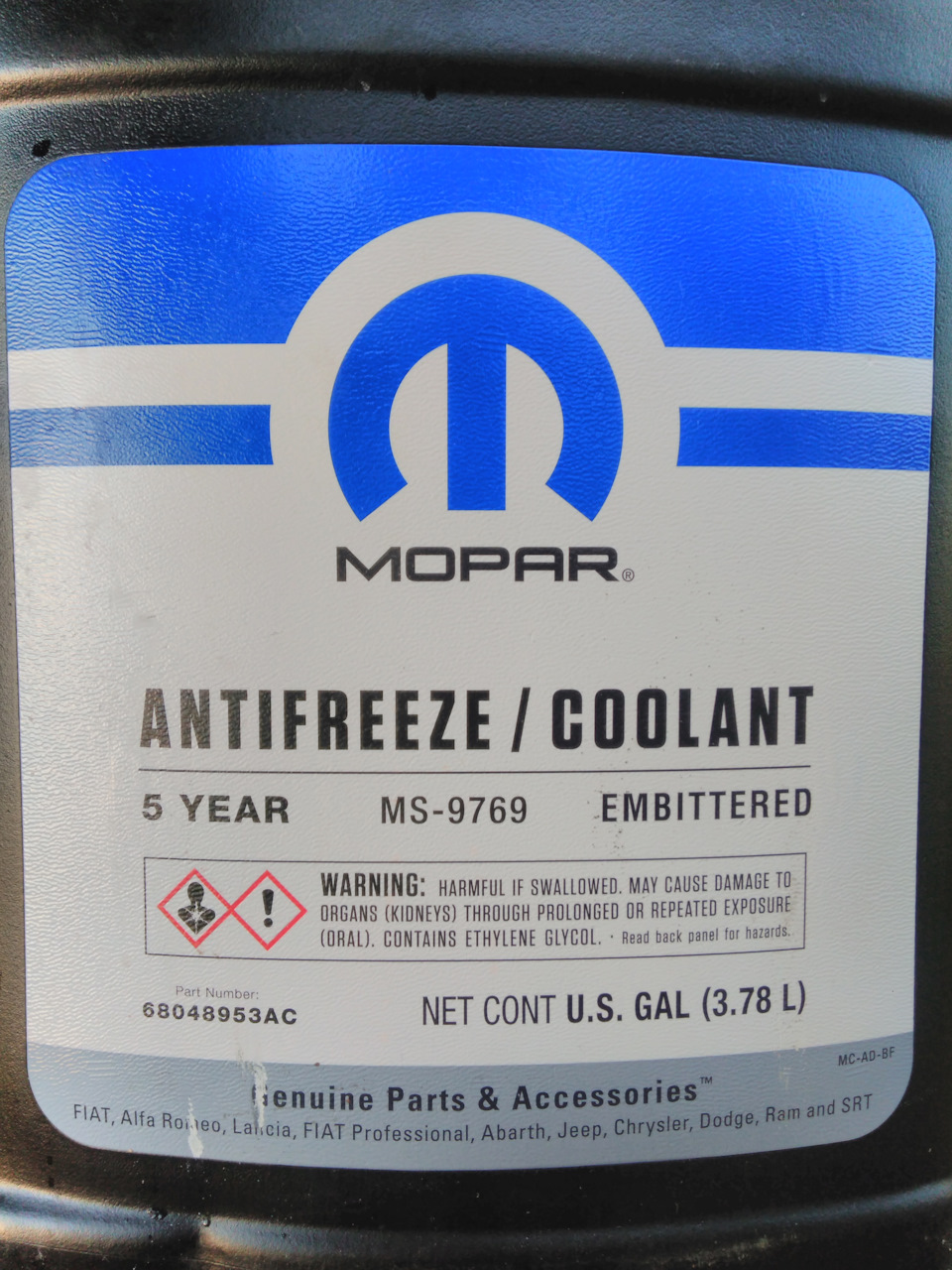 Теперь — всем крышка… :-) — Jeep Grand Cherokee (WK), 3,7 л, 2007 года ...