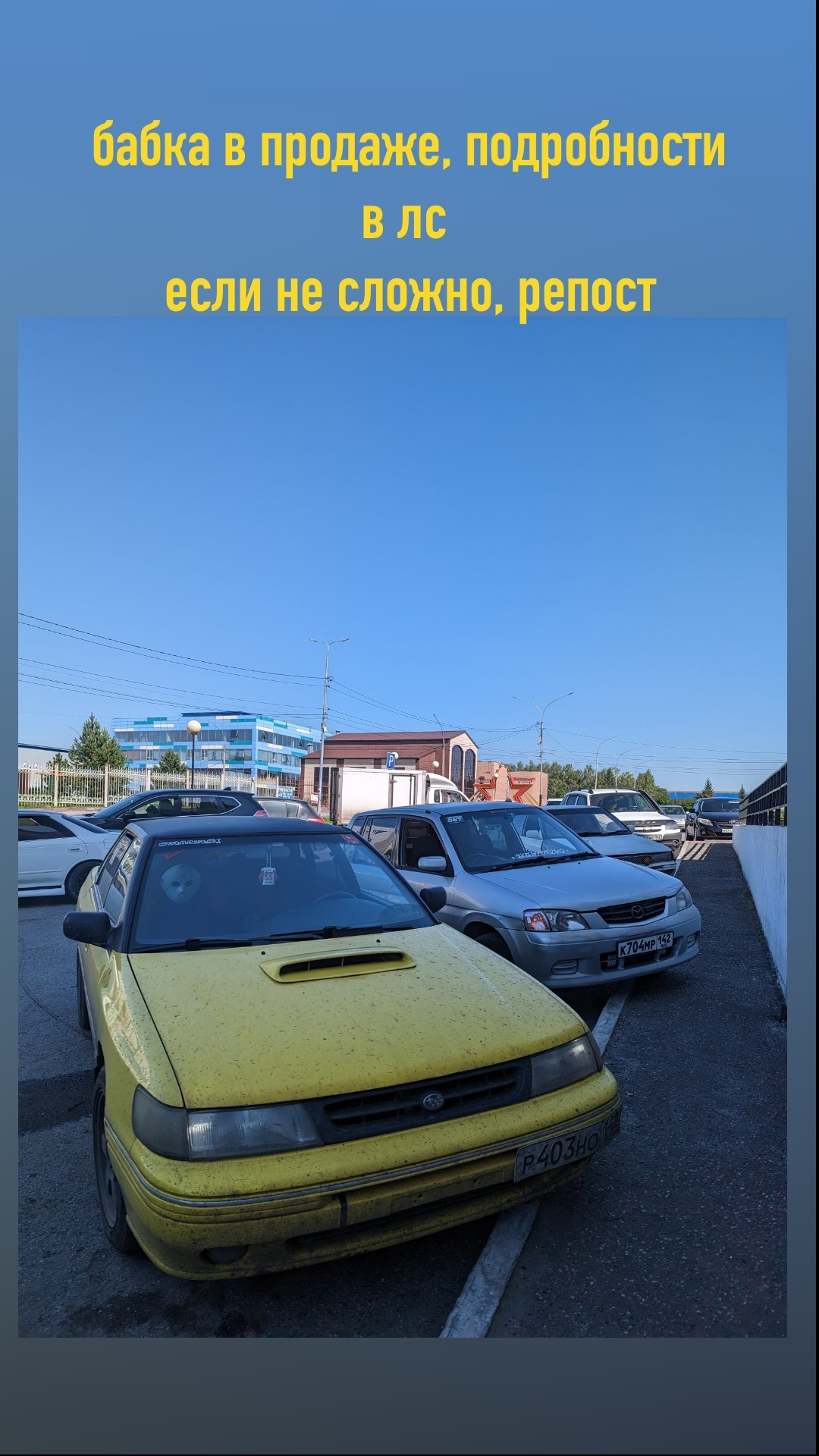 продажа — Subaru Legacy (BC/BJ/BF), 2 л, 1992 года | продажа машины ...