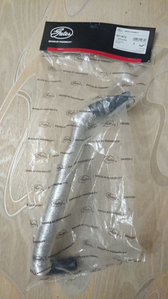 Трубка охлаждения на Volvo C30, Volvo V40 (2G), Volvo V50. | 1 000 ₽ в ...