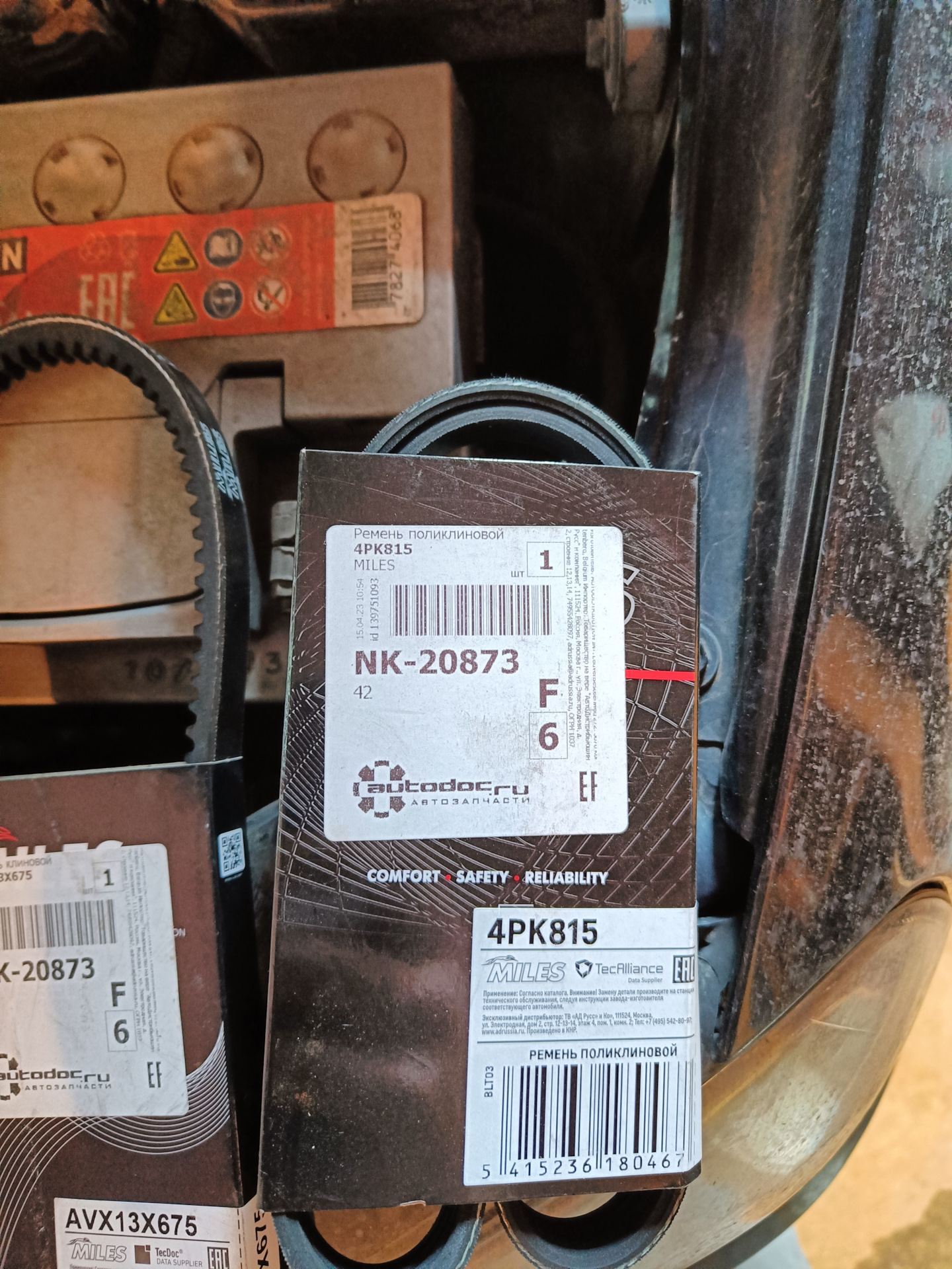 📌№37 Небольшое То+плавник "ТагаЗ" — Hyundai Elantra (3G), 1,6 л, 2009 ...