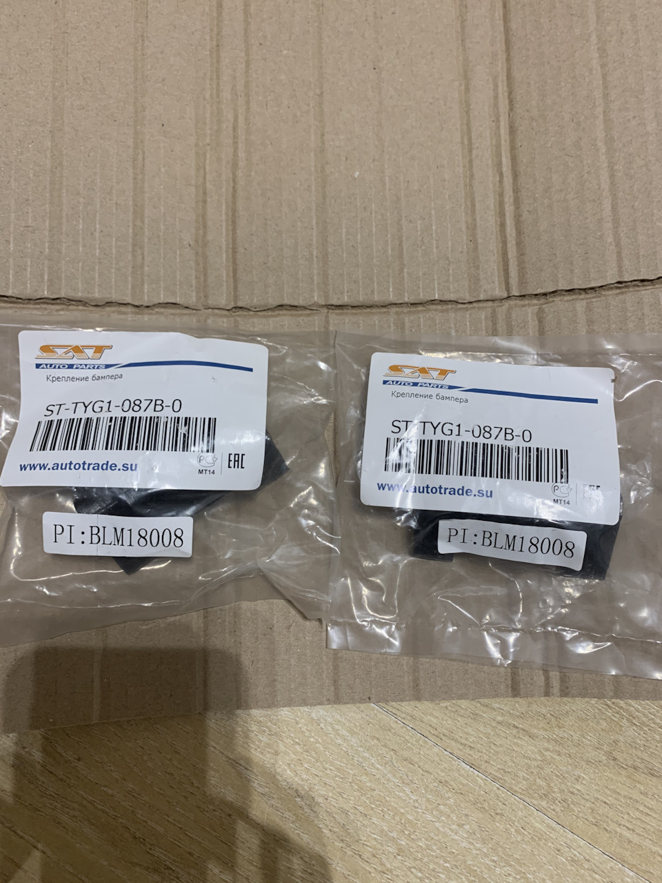 Крепления заднего бампера — Toyota Kluger, 3 л, 2002 года | запчасти ...