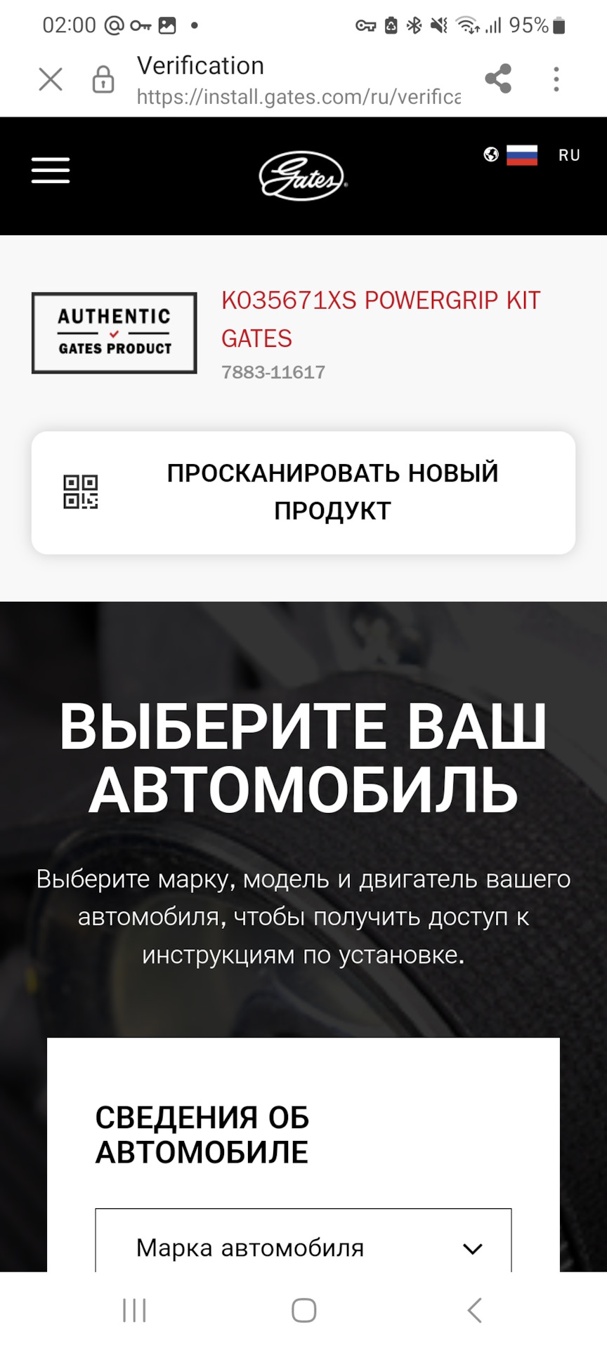 K035671XS Комплекты деталей для ремней грм GATES | Запчасти на DRIVE2