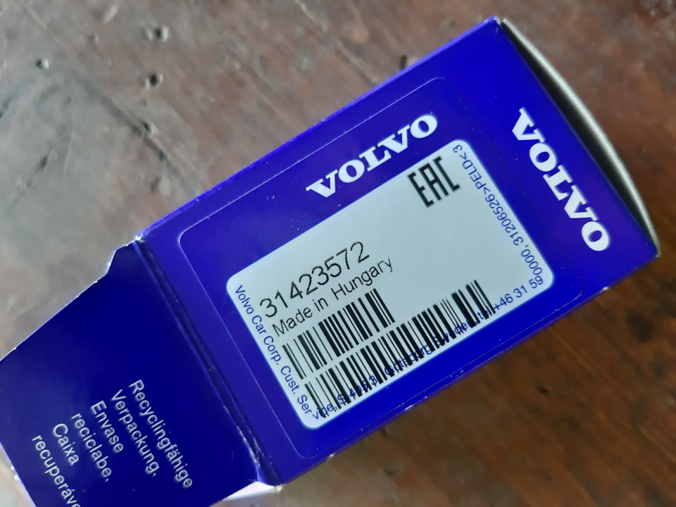 31423572 Датчик АБС Volvo | Запчасти на DRIVE2