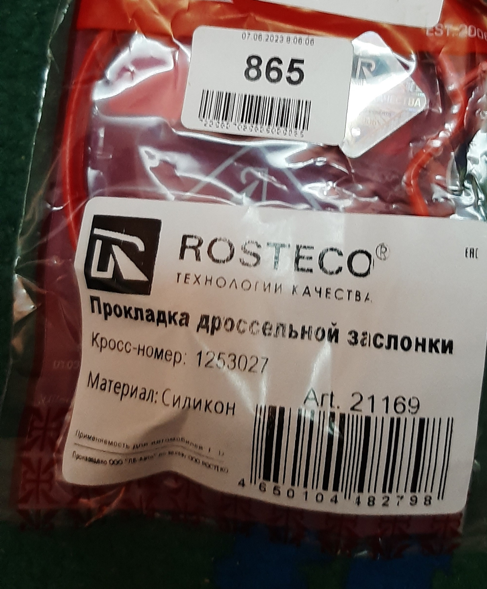 Подготовка к лайту. — Ford Focus Sedan II, 2 л, 2010 года | запчасти ...