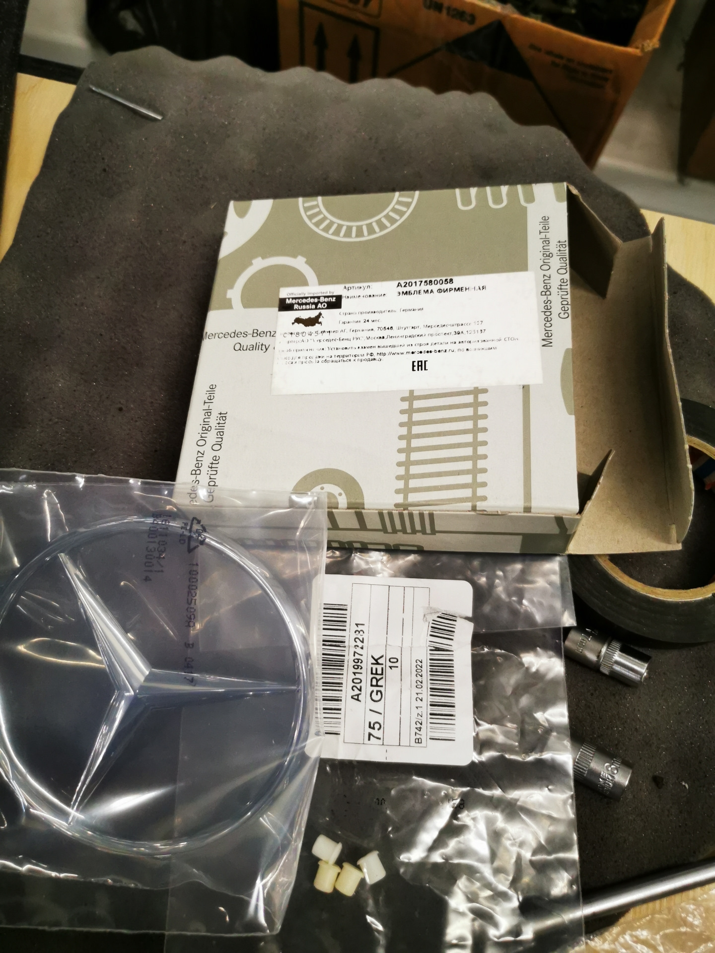 Эмблема крышки багажника — Mercedes-Benz E-Class (W124), 5 л, 1992 года ...