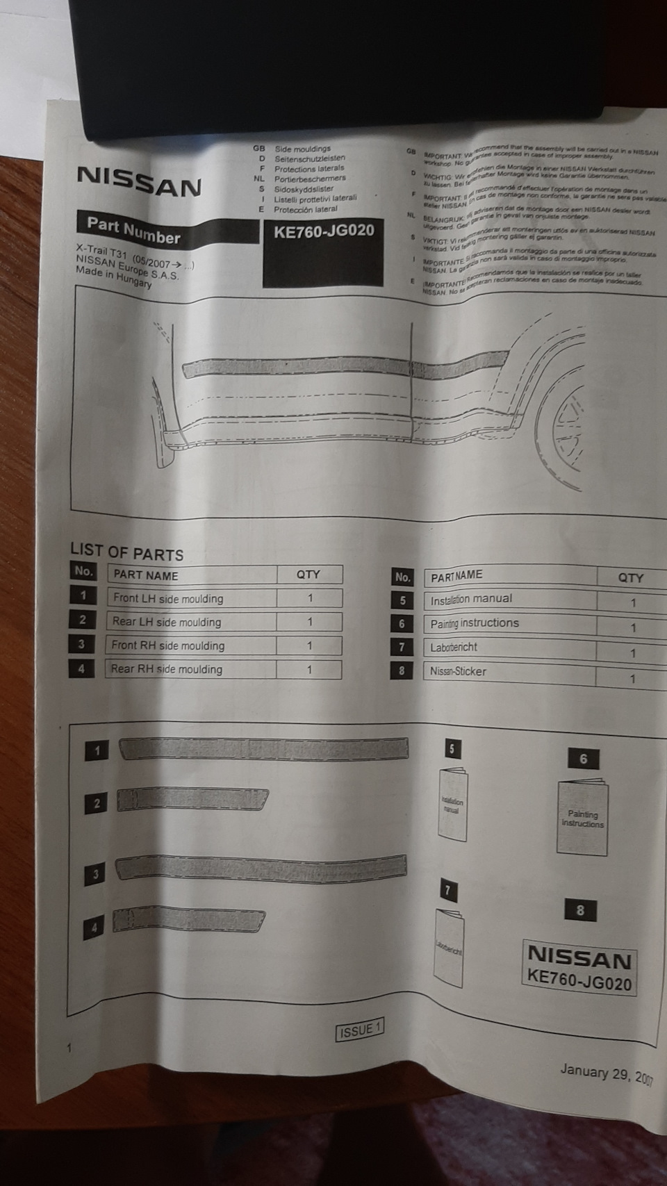 KE760JG020 Молдинги боковые NISSAN INFINITI | Запчасти на DRIVE2