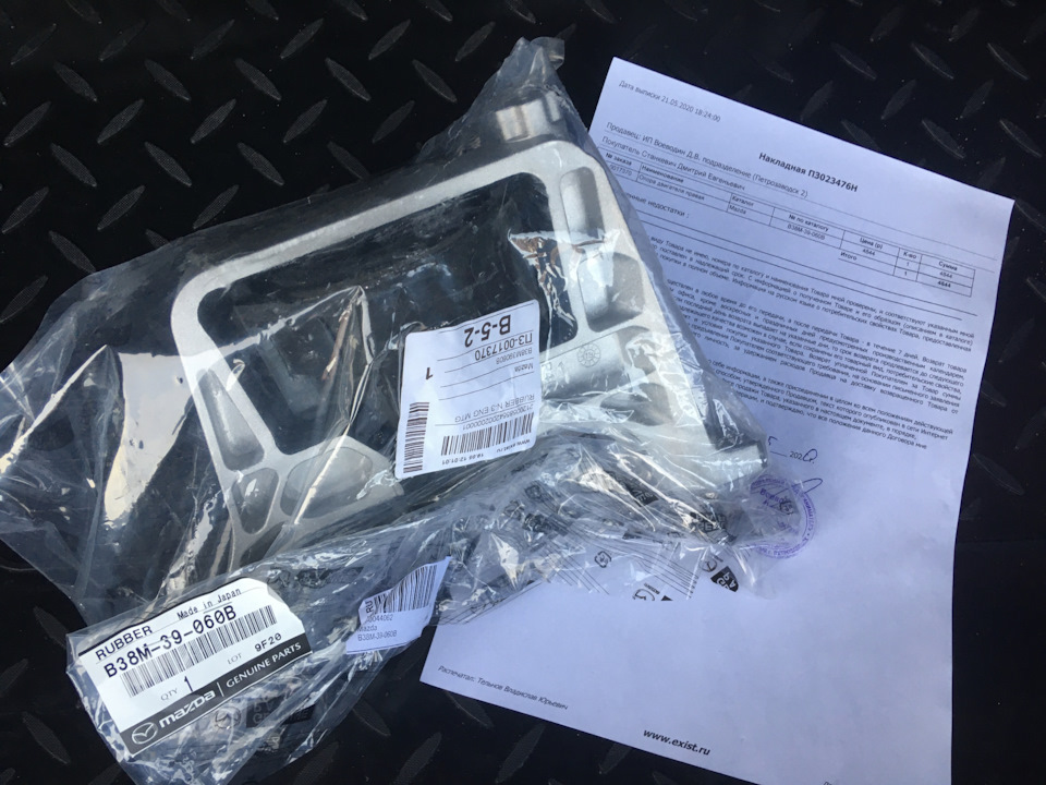 Правая опора. — Mazda 3 (2G) BL, 1,6 л, 2011 года | просто так | DRIVE2