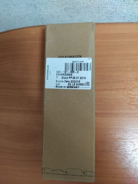 04E121605E Ремень зубчатый VAG | Запчасти на DRIVE2