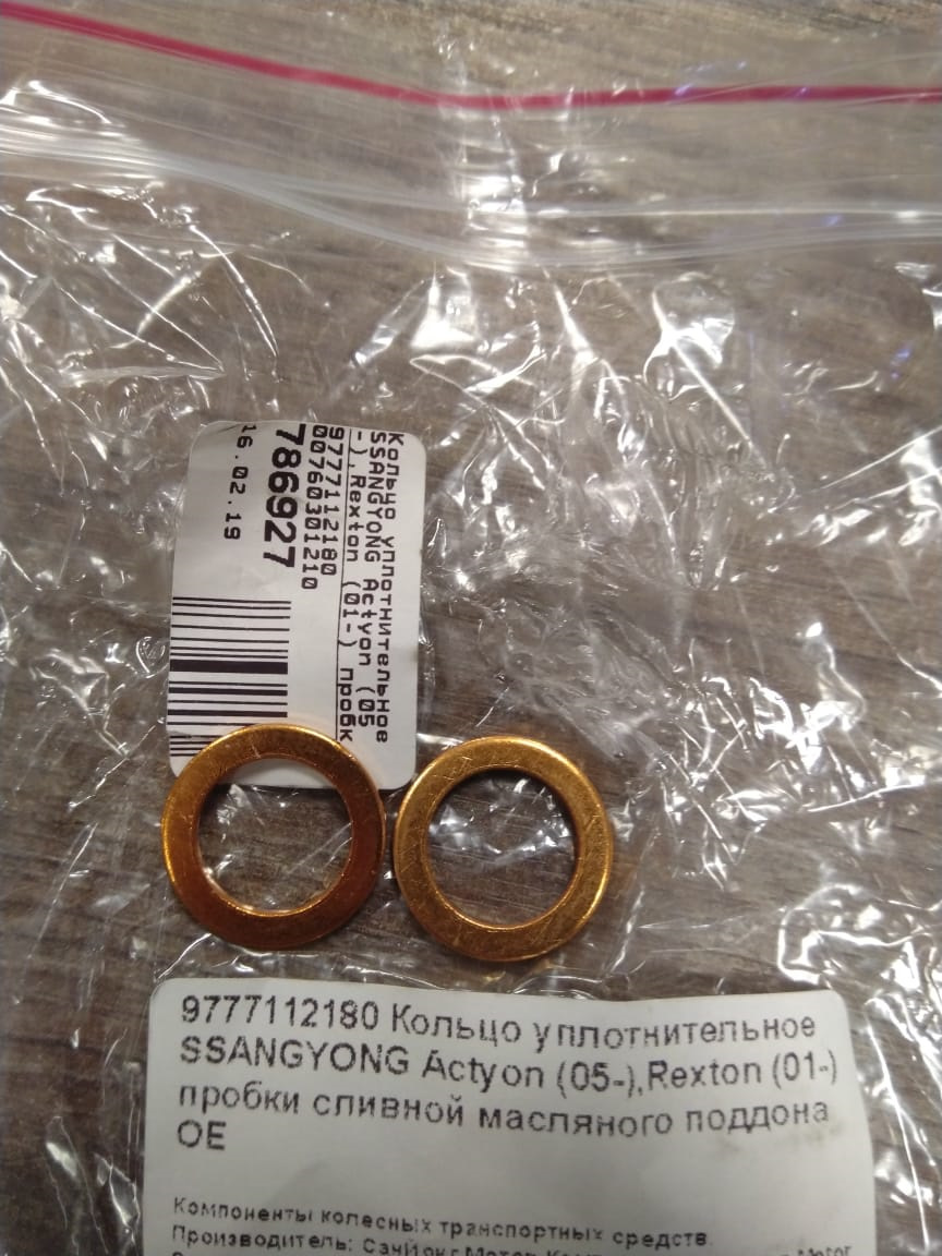 Фильтры для SSANGYONG Kyron / Actyon / Rexton 2006- (D20/27/E32 ...