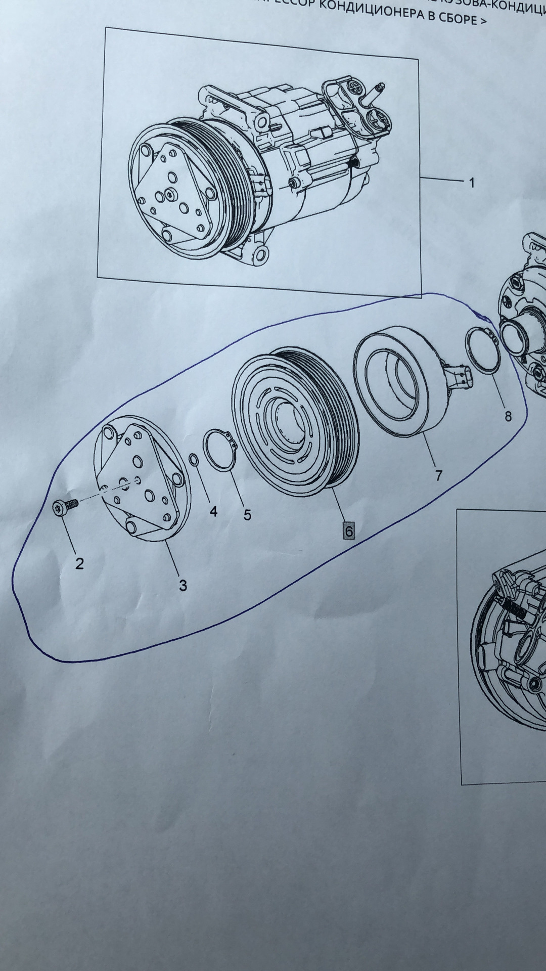 Замены муфты кондиционера — Chevrolet Captiva (1G), 2,2 л, 2012 года ...