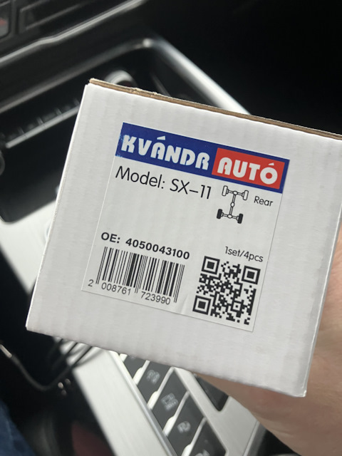 4050043100 Колодки тормозные дисковые задние Coolray GEELY | Запчасти ...