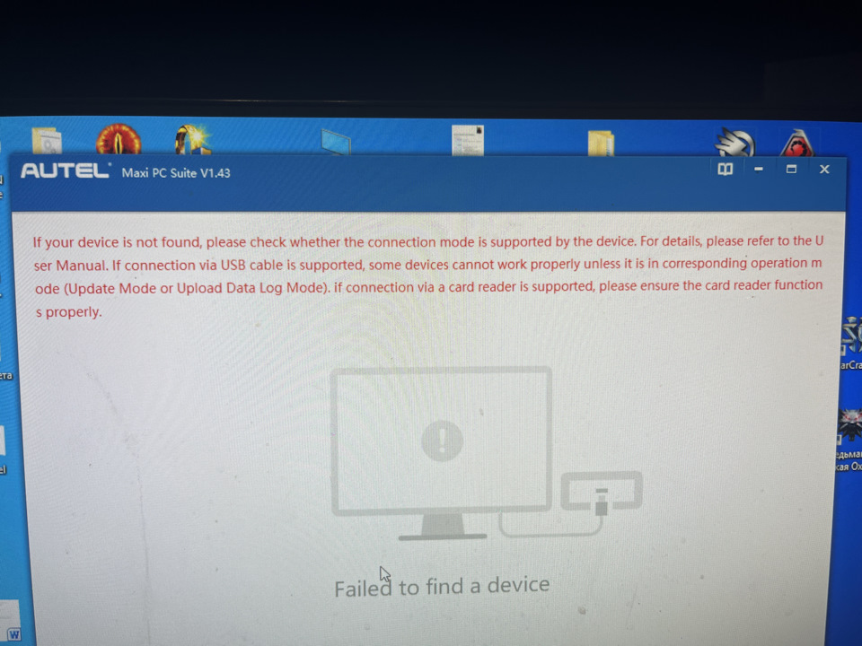 Autel ml629 — Volvo XC60 (1G), 3,2 л, 2009 года | другое | DRIVE2