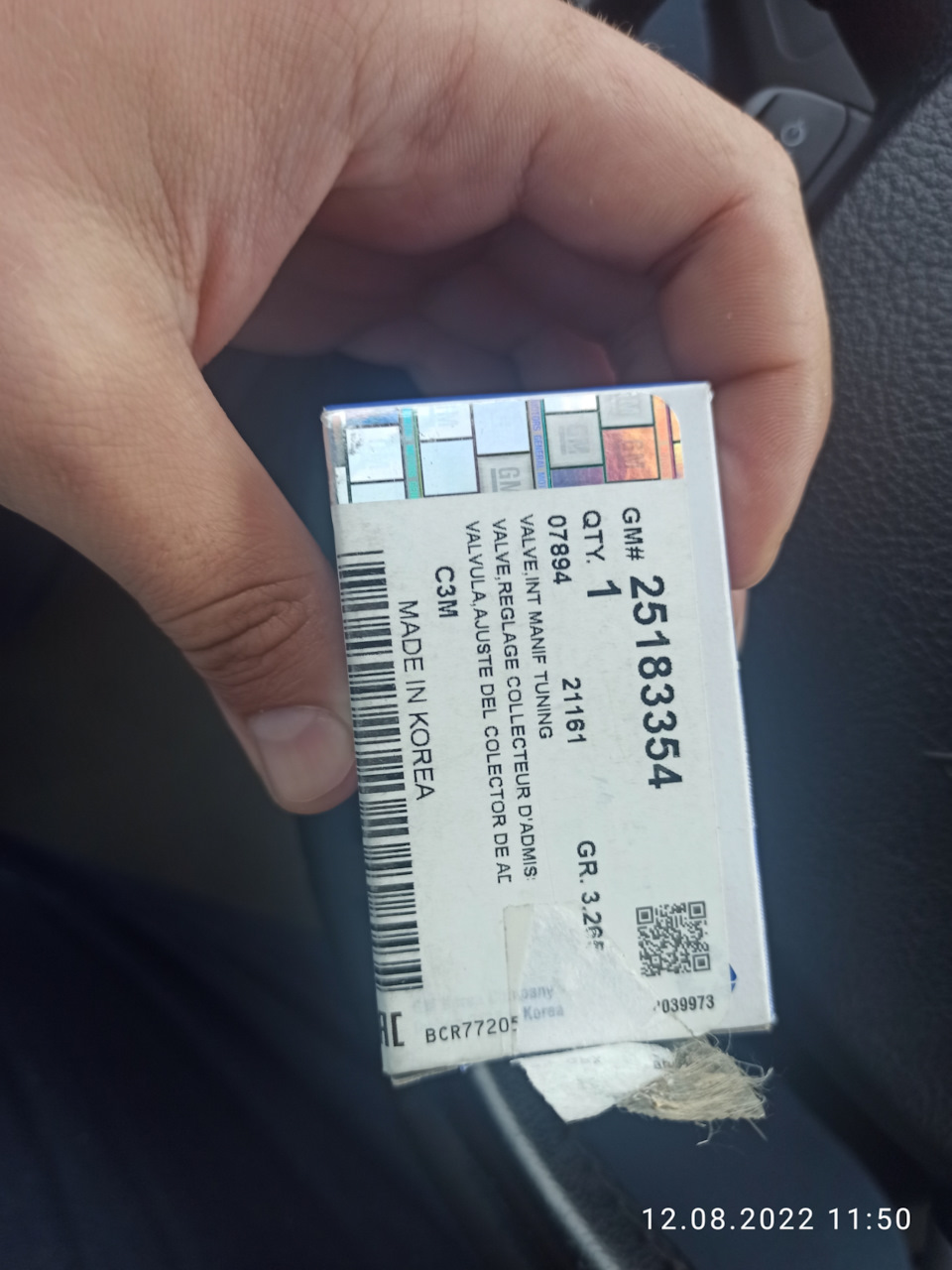 25183354 Клапан рециркуляции выхлопных газов / Chevrolet 97~ GM ...