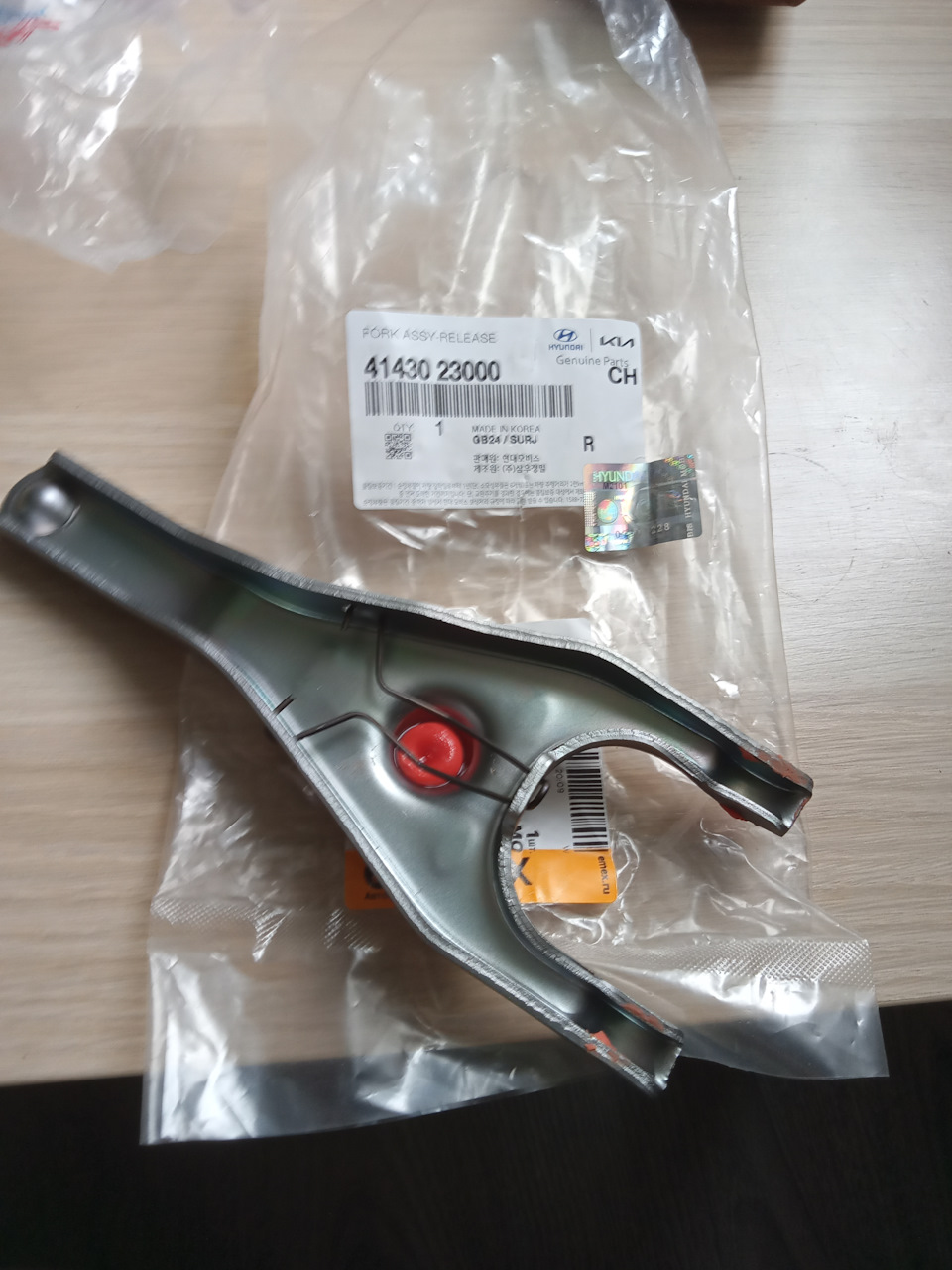 4143023000 ВИЛКА ВЫКЛЮЧЕНИЯ ПРИВОДА СЦЕПЛЕНИЯ KIA HYUNDAI | Запчасти на ...