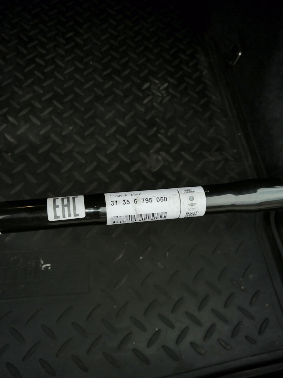 31356795050 Стабилизатор с резиномет.шарниром Пд BMW | Запчасти на DRIVE2