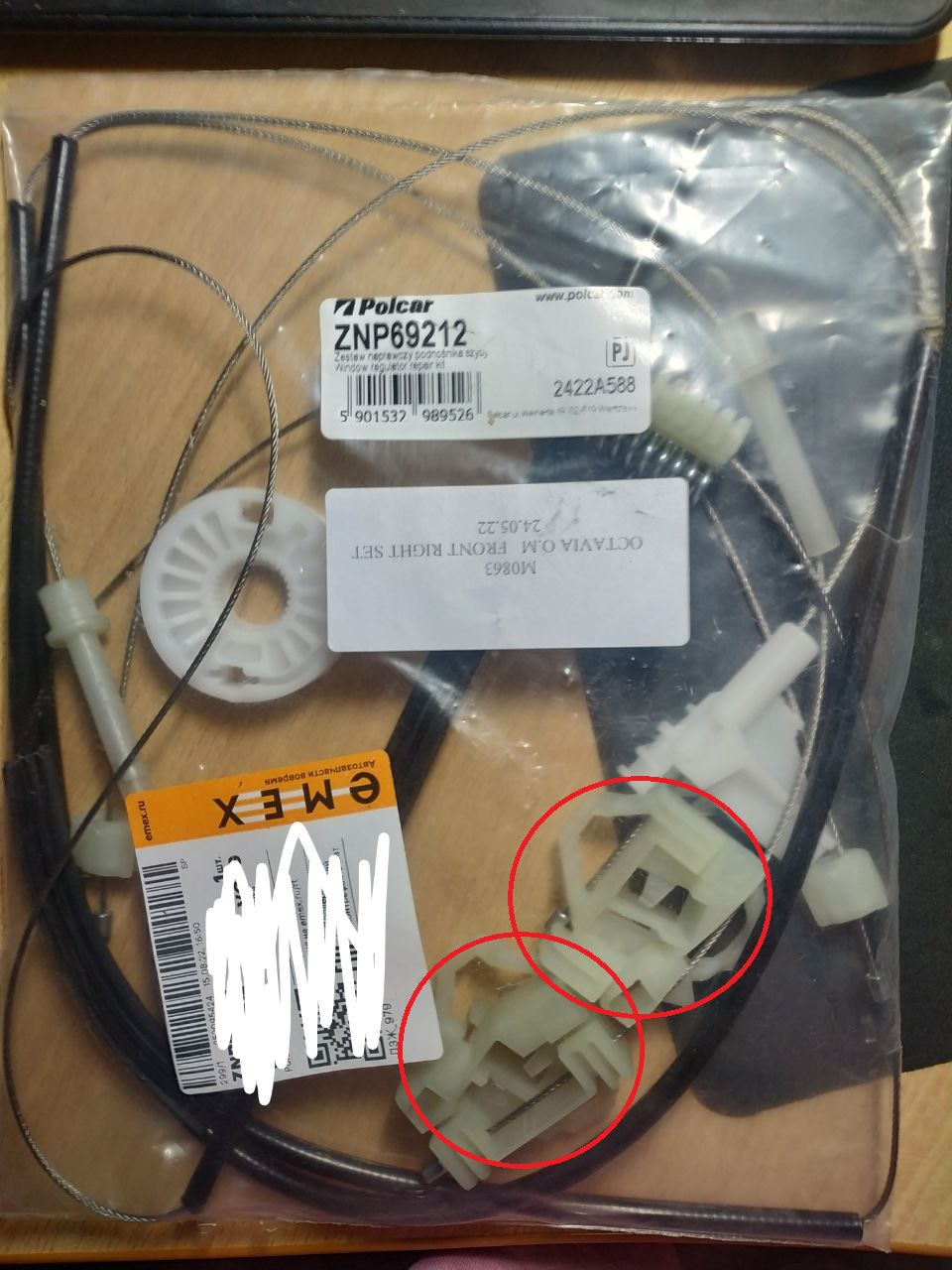 Ремонт стеклоподъемников — Skoda Octavia A4 Mk1, 1,6 л, 2008 года ...