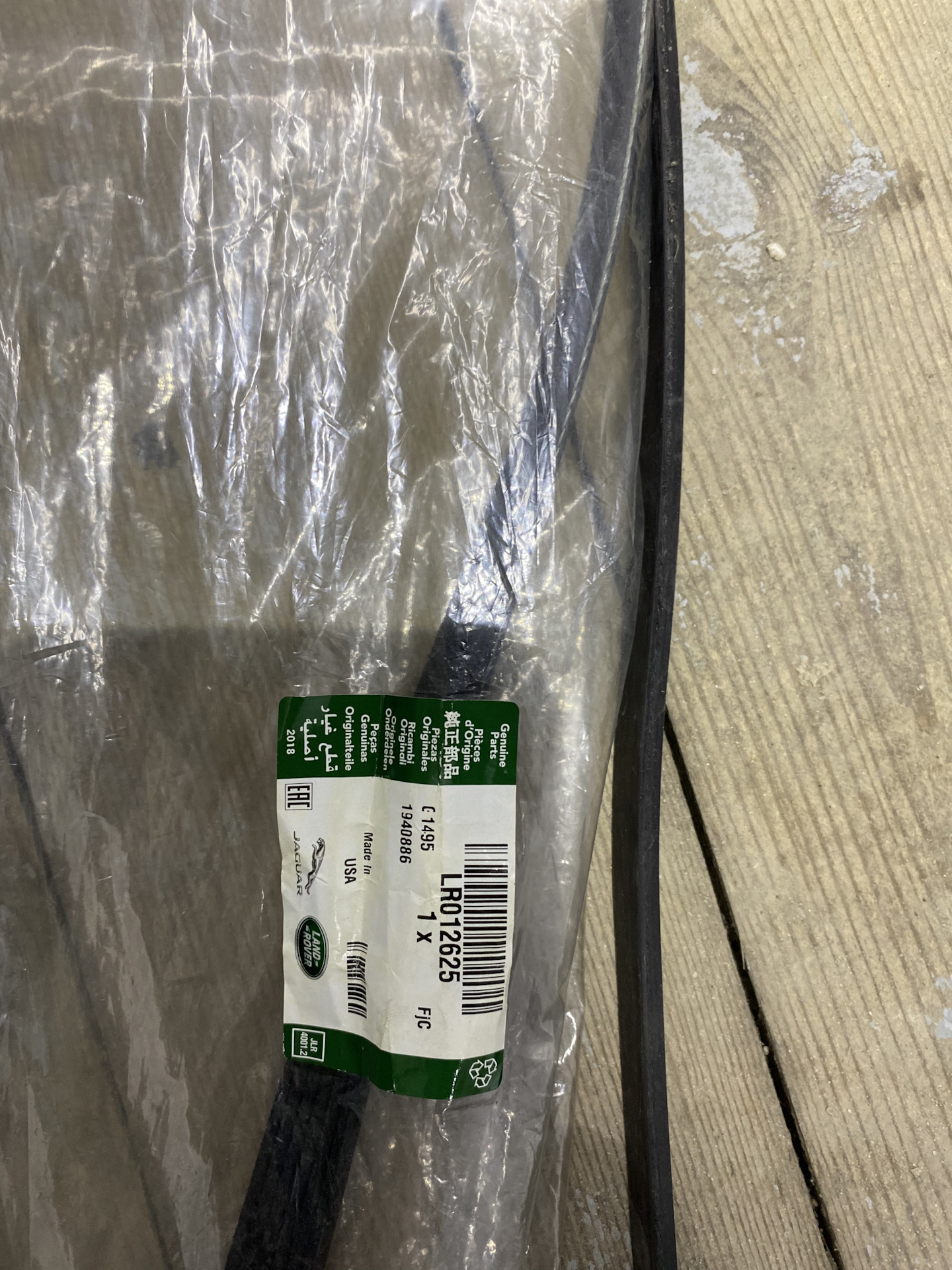 Замена приводного ремня 5.0 sc — Land Rover Range Rover Sport (1G), 5 л ...