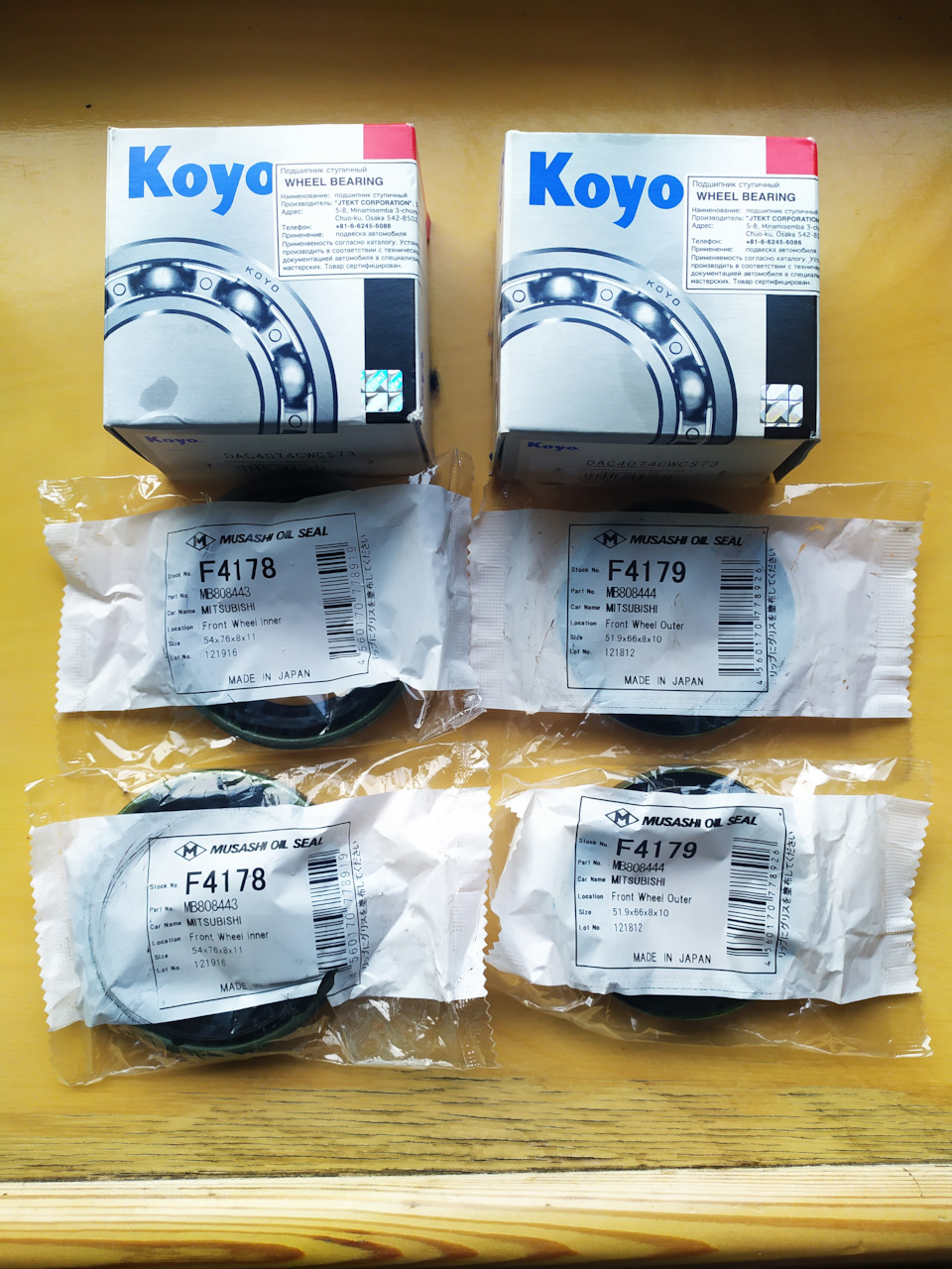 MB808444 Сальник ступичный передний 49.9X66.1X8.2X10.2 Mitsubishi ...