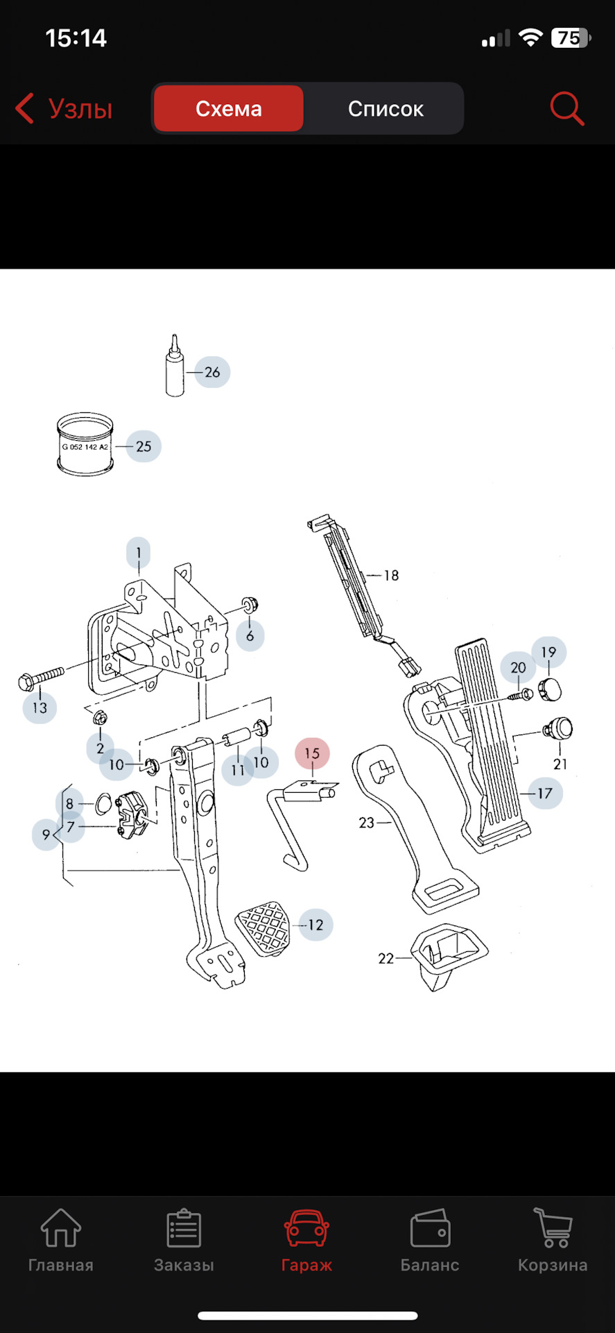 HELP! — Volkswagen Golf GTI Mk5, 2 л, 2008 года | другое | DRIVE2